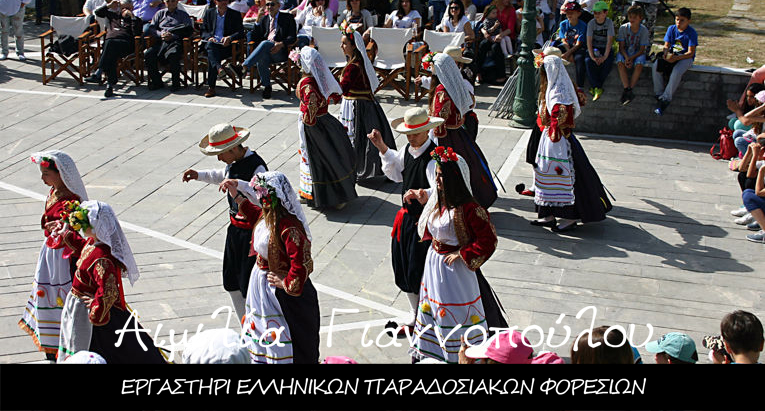 Ανδρική Παραδοσιακή Φορεσιά Κέρκυρας | Αιμιλία Γιαννοπούλου